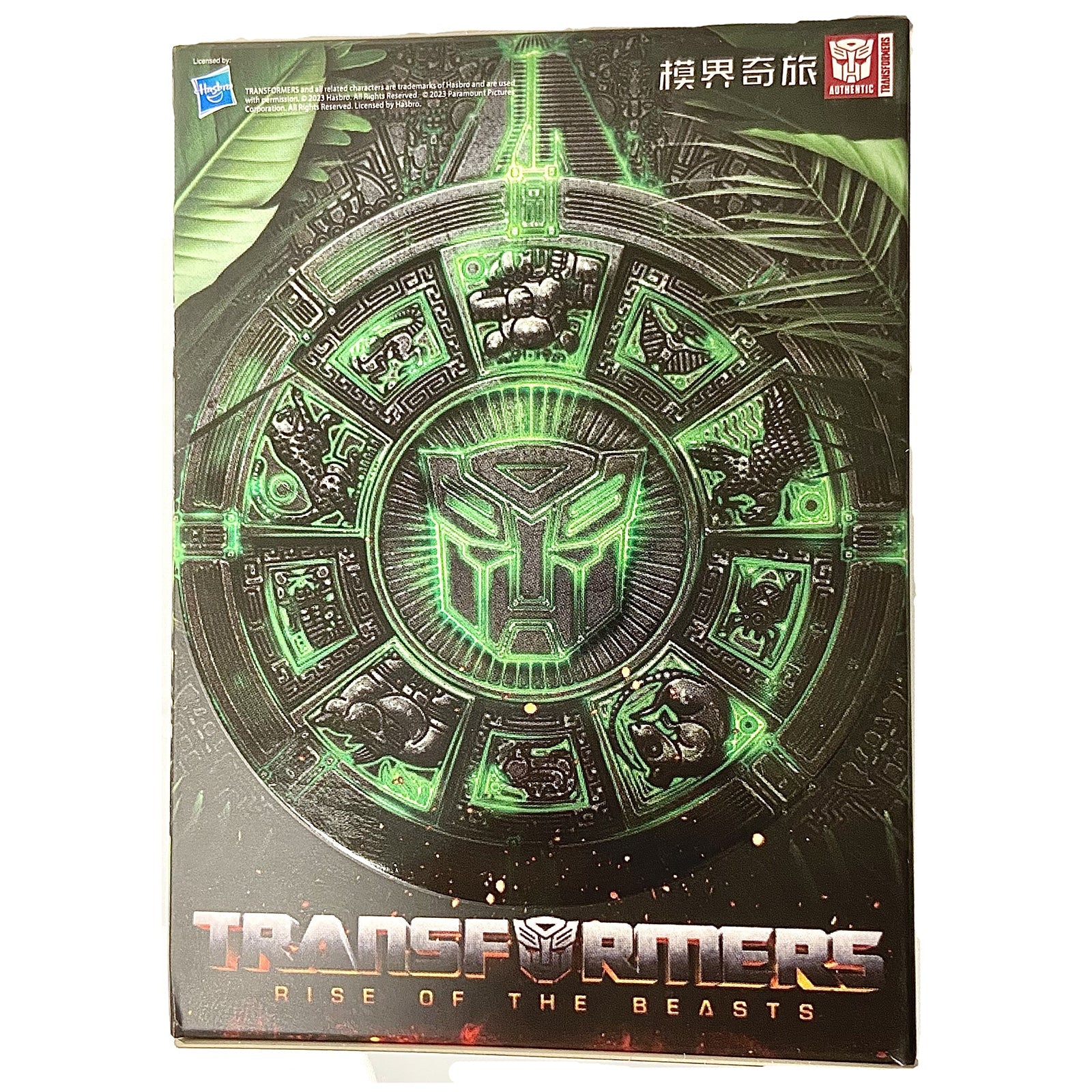 Transformers Rise Of The Beasts Blind Box Mini Figure – Elephant's Trunk